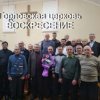 Иконка канала Горловская  Церковь  "Воскресение"