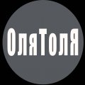 Иконка канала ОляТолЯ