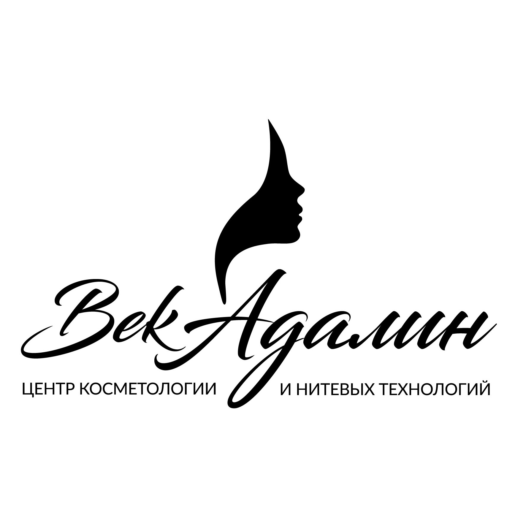 Иконка канала Эстетическая Клиника Век Адалин