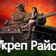 Иконка канала ТОП ДОГ