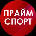 Иконка канала ПраймСпорт