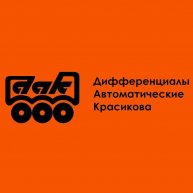 Иконка канала Дифференциалы Автоматические Красикова - ДАК