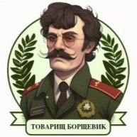 Иконка канала Товарищ Борщевик