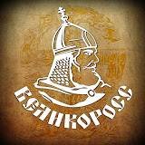 Иконка канала ВЕЛИКОРОСС - Вся правда о компании!