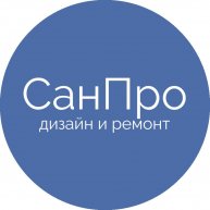Иконка канала СанПро дизайн и ремонт