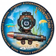 Иконка канала Крым. Орджоникидзе. Активный отдых. Дайвинг.