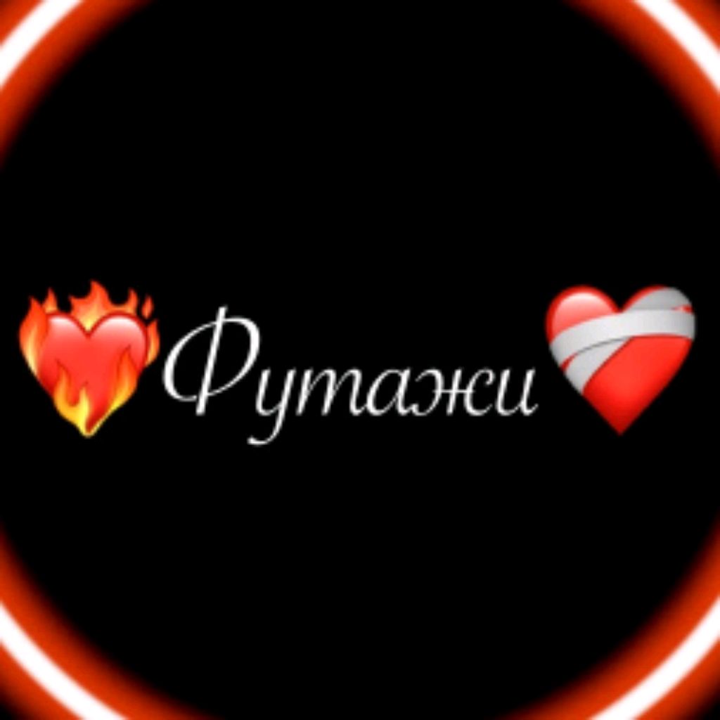 Иконка канала Футажики