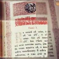 Иконка канала Православие для каждого