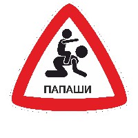 Иконка канала Папаши