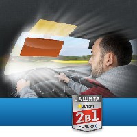 Иконка канала HD Vision Visor антибликовый козырек. HD Visor