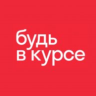 Иконка канала Онлайн-курсы СПбГУ