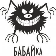 Иконка канала Бабайка