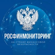 Иконка канала Росфинмониторинг