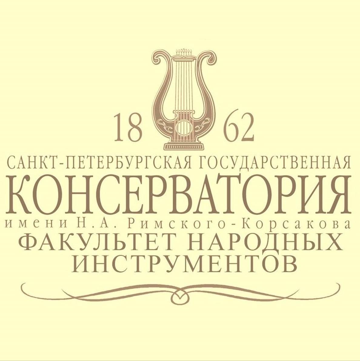 Иконка канала ФНИ СПбГК