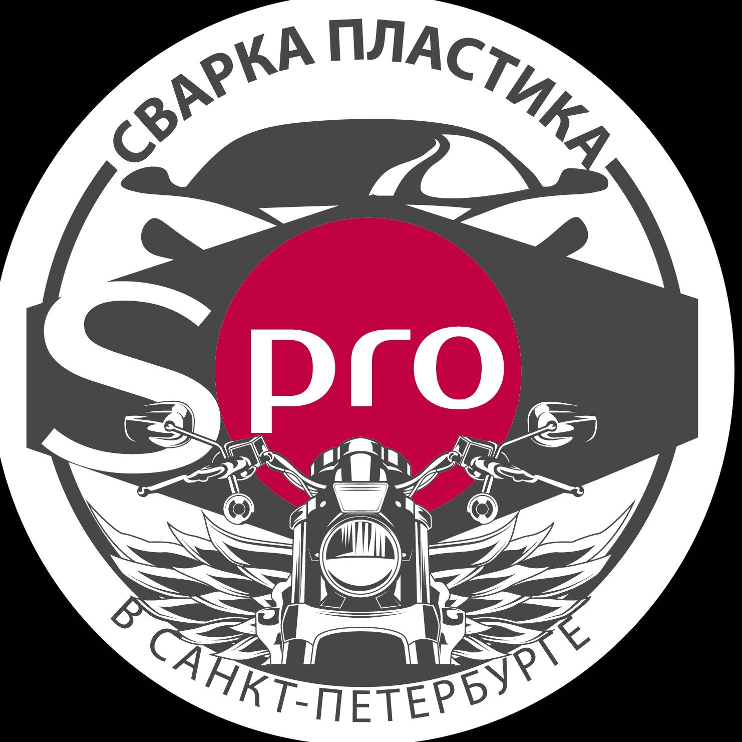 Иконка канала SPro® Сварка пластика в Санкт-Петербурге