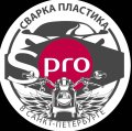 Иконка канала SPro® Сварка пластика в Санкт-Петербурге
