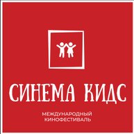 Иконка канала Международный детский кинофестиваль Синема Кидс