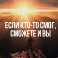 Иконка канала ПРОуспех