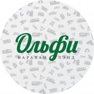 Иконка канала Караванлэнд ОЛЬФИ - автодома в наличии и на заказ