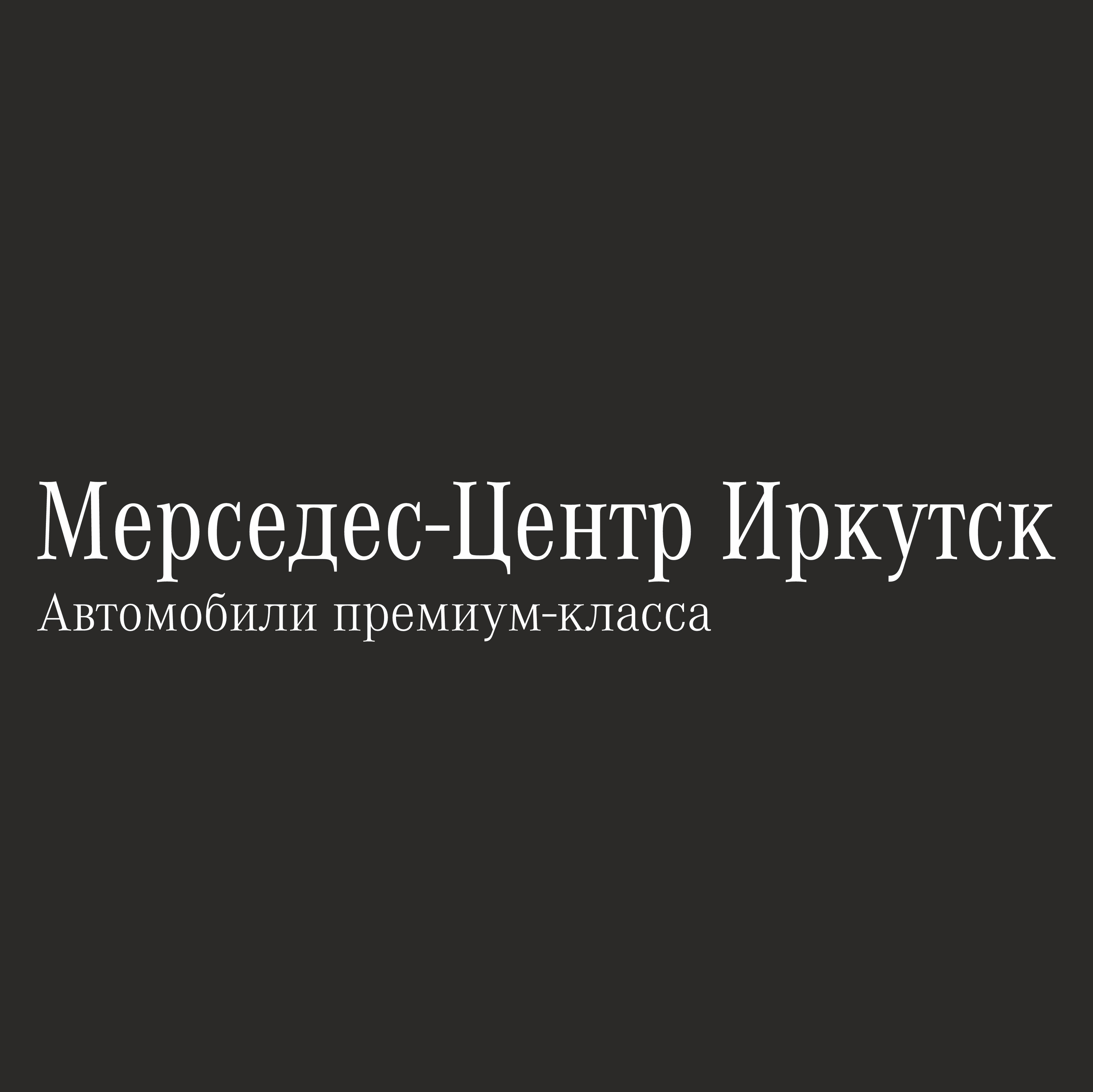 Иконка канала Мерседес-Центр