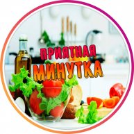 Иконка канала Приятная Минутка