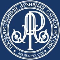 Иконка канала Федеральное архивное агентство (Росархив)