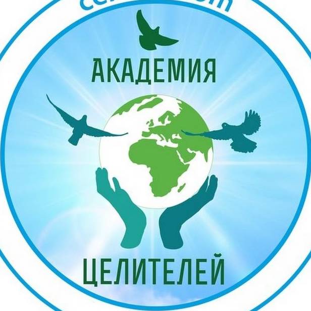 Иконка канала Академия Целителей