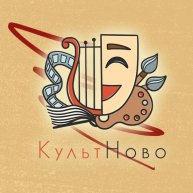 Иконка канала КультНово #РосмолодёжьГранты #Росмолодёжь