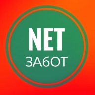 Иконка канала Не было у бабы забот...