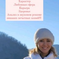 Иконка канала ХИРОМАНТ ЭЛЬМИРА РУДЕНКО