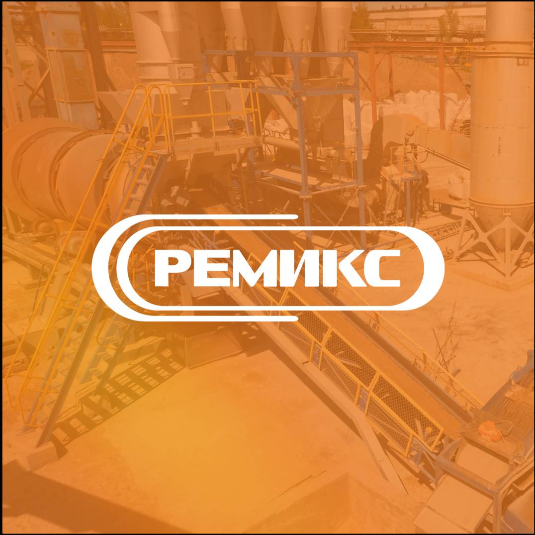 Иконка канала РЕМИКС