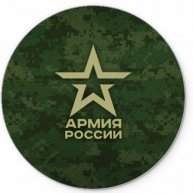 Иконка канала RobloxGuides_RobloxRPtown Army RF