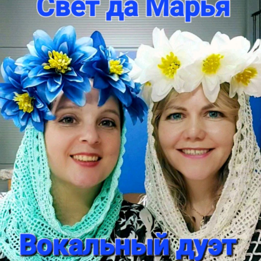 Иконка канала Свет да Марья