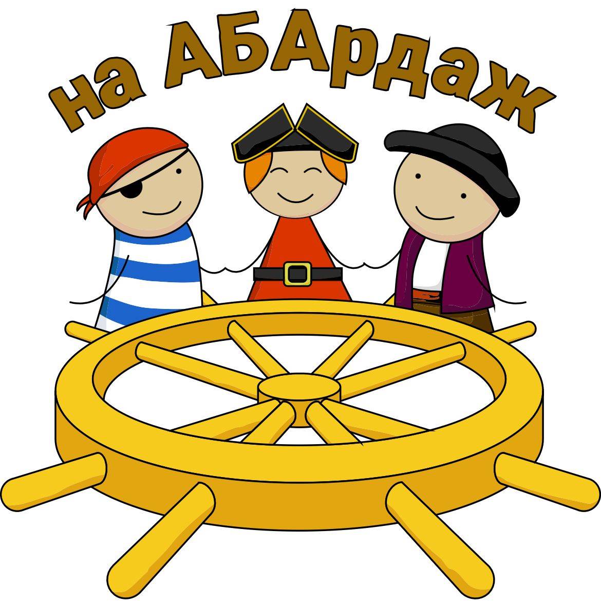 Иконка канала АВА Терапия "На АБАрдаж"