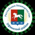 Иконка канала Администрация МР Уфимский район РБ