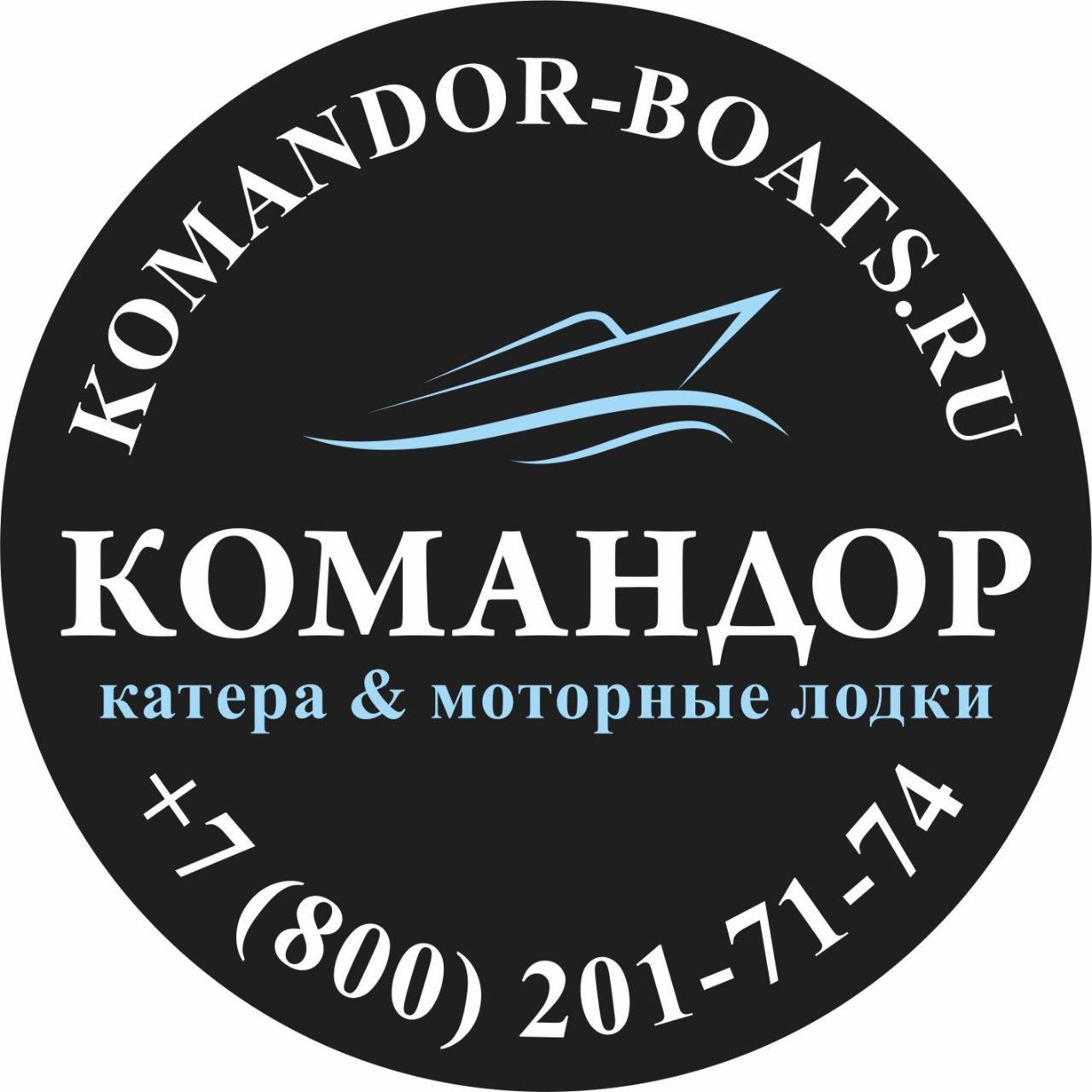 Иконка канала Командор. Катера и мототехника.