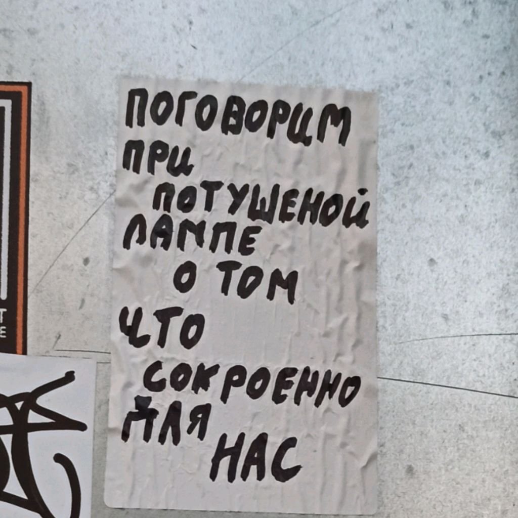 Иконка канала Na Id