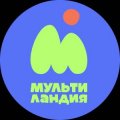 Иконка канала Мультиландия