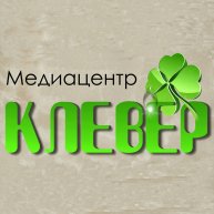 Иконка канала Медиацентр "Клевер"