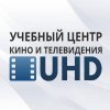 Иконка канала Учебный центр кино и телевидения UHD (Юэйчди)