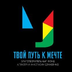 Иконка канала ТВОЙ ПУТЬ К МЕЧТЕ