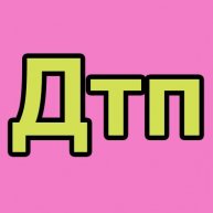 Иконка канала Бабац Дтп