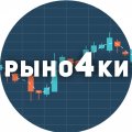 Иконка канала Рыночки