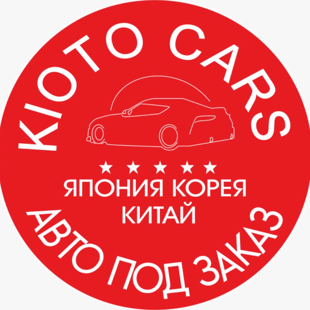 Иконка канала KIOTO CARS