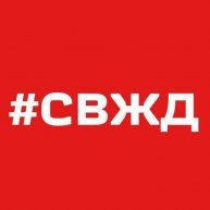 Иконка канала Свердловская железная дорога