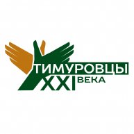 Иконка канала Тимуровцы XXI века
