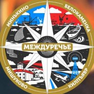 Иконка канала Междуреченский сельский дом культуры