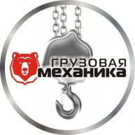 Иконка канала Грузовая Механика