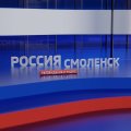 Иконка канала ГТРК "СМОЛЕНСК"