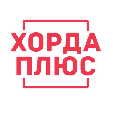 Иконка канала Компания "ХОРДА ПЛЮС"